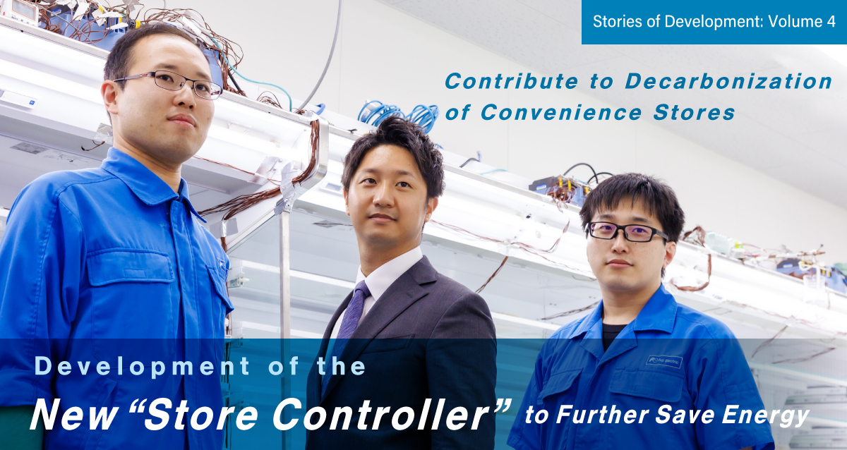 Contribute to Decarbonization at convenience store with the Developed ...