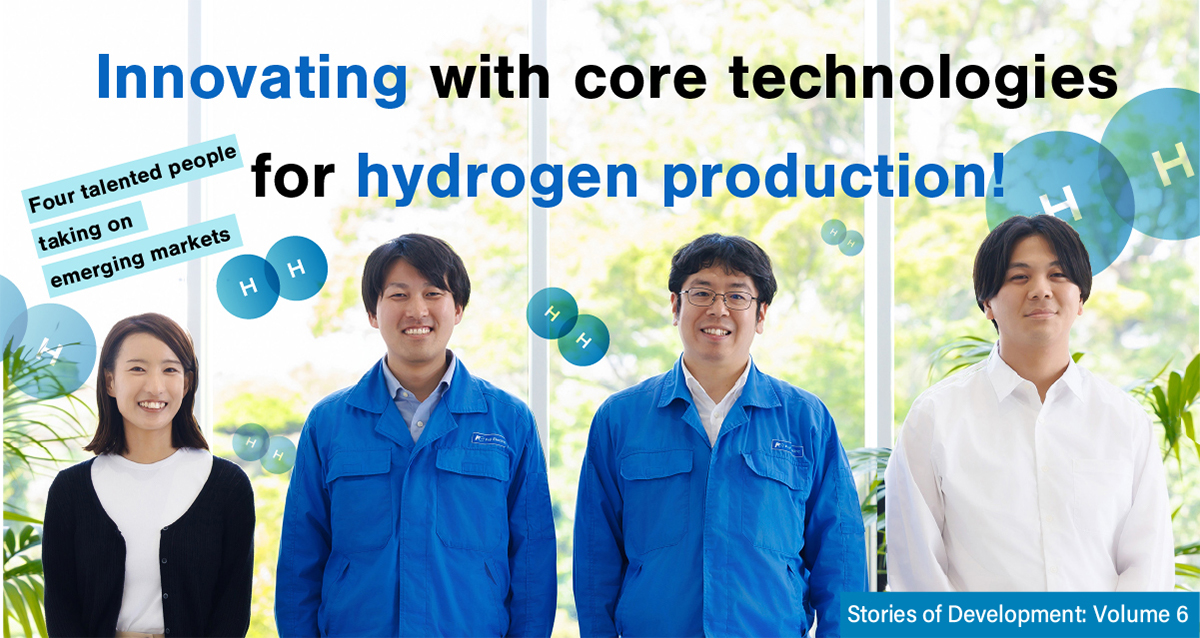 Innovating with core technologies for hydrogen production! Four ...