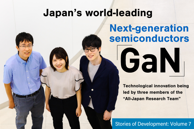 Three members of the ”All-Japan Research Team” are leading ...