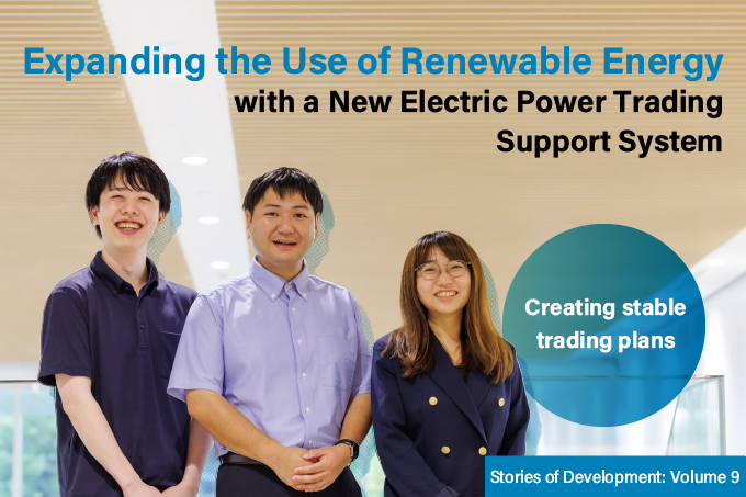 Expanding the Use of Renewable Energy with a New Electric Power Trading ...