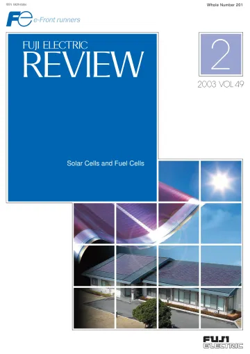 2003, Vol.49 No2 | Fuji Electric Review | Fuji Electric Global