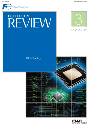 2003, Vol.49 No3 | Fuji Electric Review | Fuji Electric Global