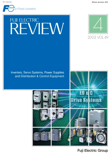 2003, Vol.49 No4 | Fuji Electric Review | Fuji Electric Global