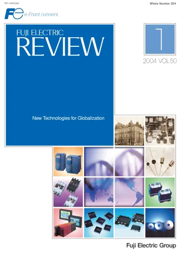 2004, Vol.50 No1 | Fuji Electric Review | Fuji Electric Global